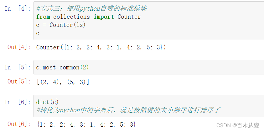 【python数据处理】针对列表元素进行计数的多种方法python对列表字符计数 Csdn博客