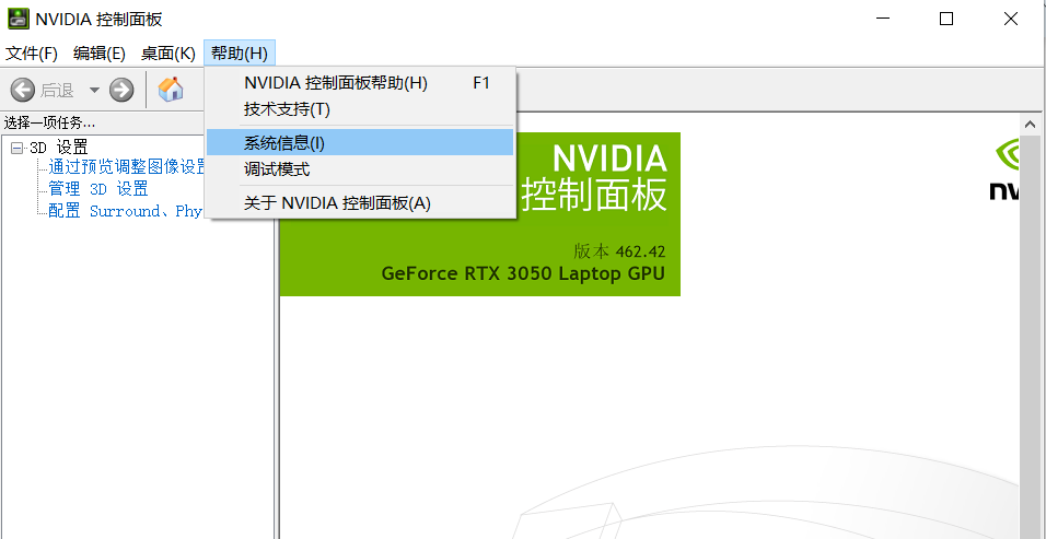 RTX3050ti、3060等系列显卡正确安装cuda、cudnn,配置Pytorch深度学习环境（避免由于版本不适应导致重装）_更换显卡需要重装cuda吗-CSDN博客
