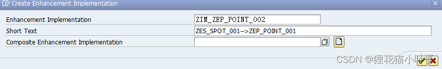 Sap Enhancement Point和enhancement Sectionenhancement Section Csdn博客 