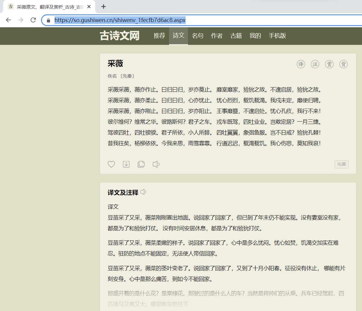 shell解析HTML_shell html-CSDN博客