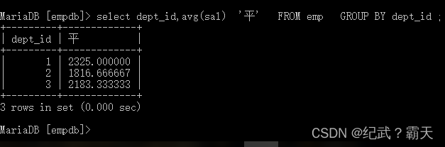 Sql语句的having中使用中英文别名问题sql 中having 可以获取到select中定义的别名吗 Csdn博客 3647