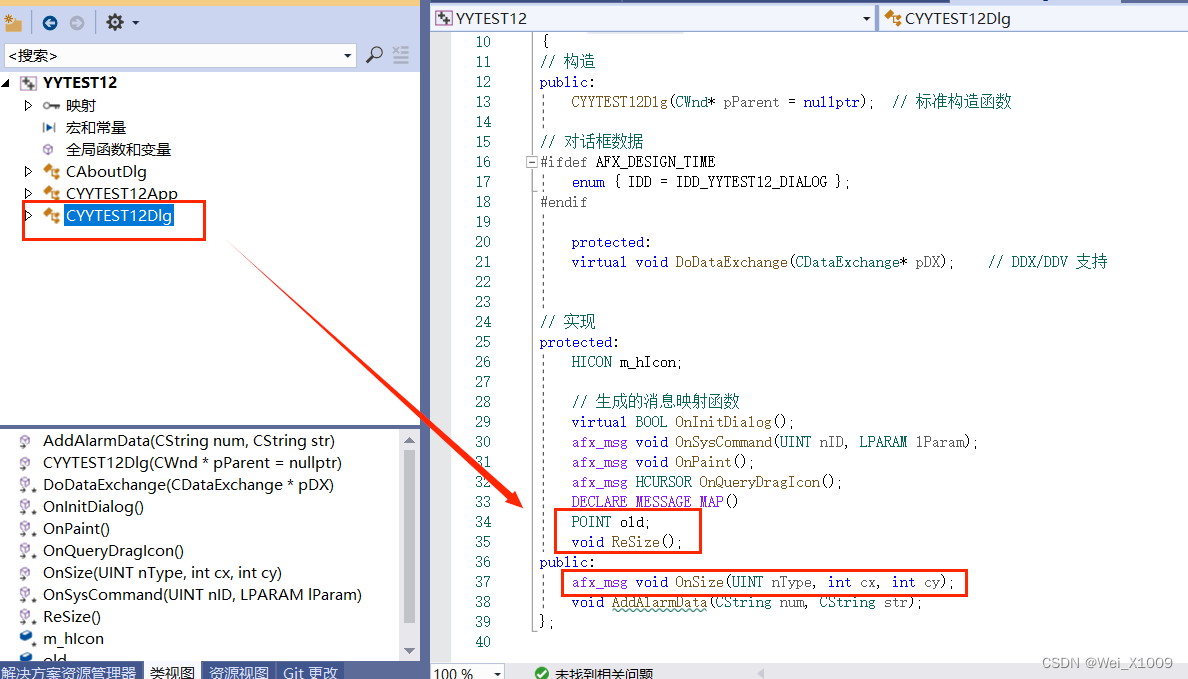 MFC添加按钮后，界面最大化后，控件无法变大问题（超详细，适合入门）_vs2015 mfc 添加 onsize函数-CSDN博客
