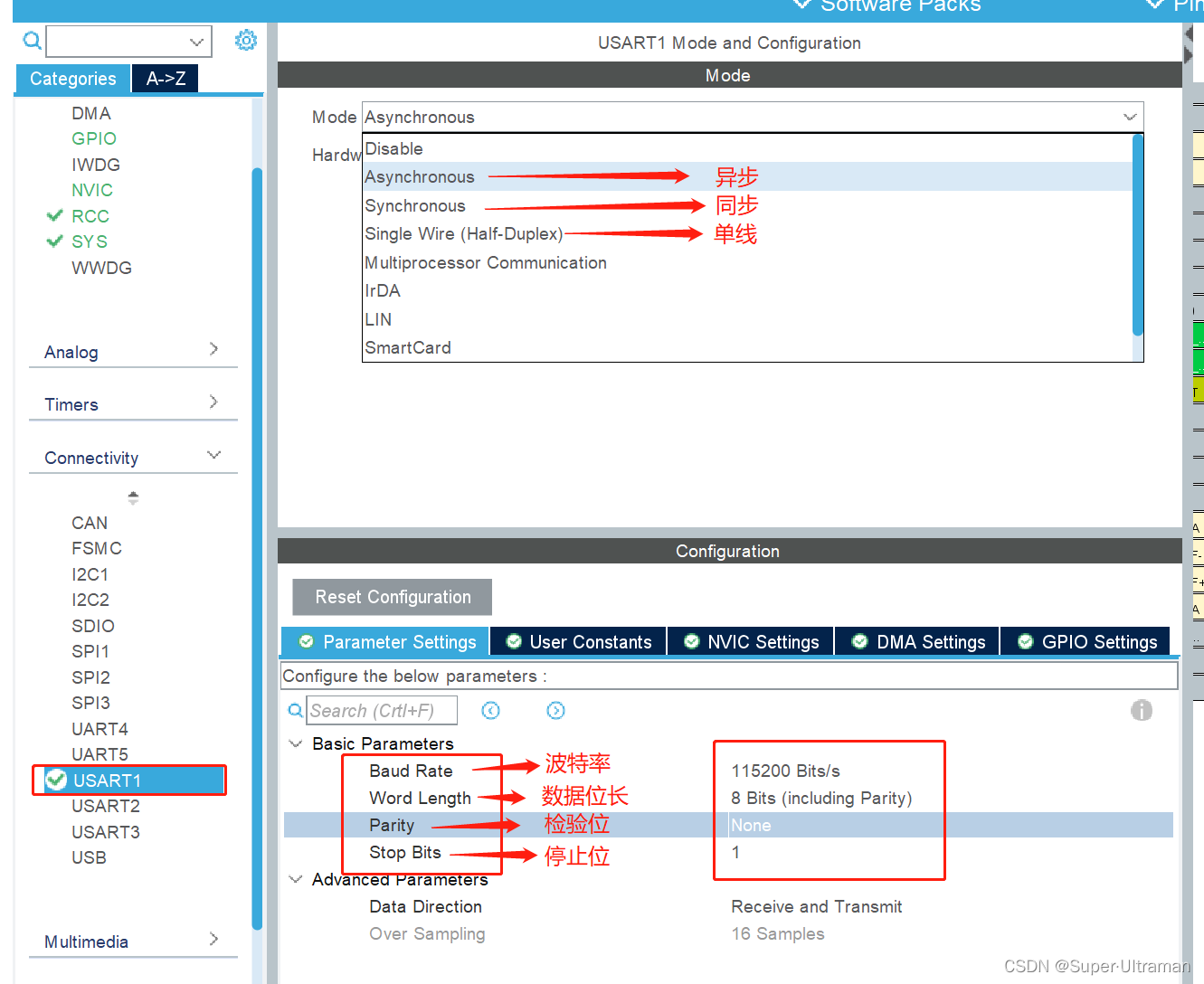 通讯的分类—UART的工作原理及其使用方法—HAL库的代码解读—利用USART回显_异步串口通信uart实验原理与方法-CSDN博客