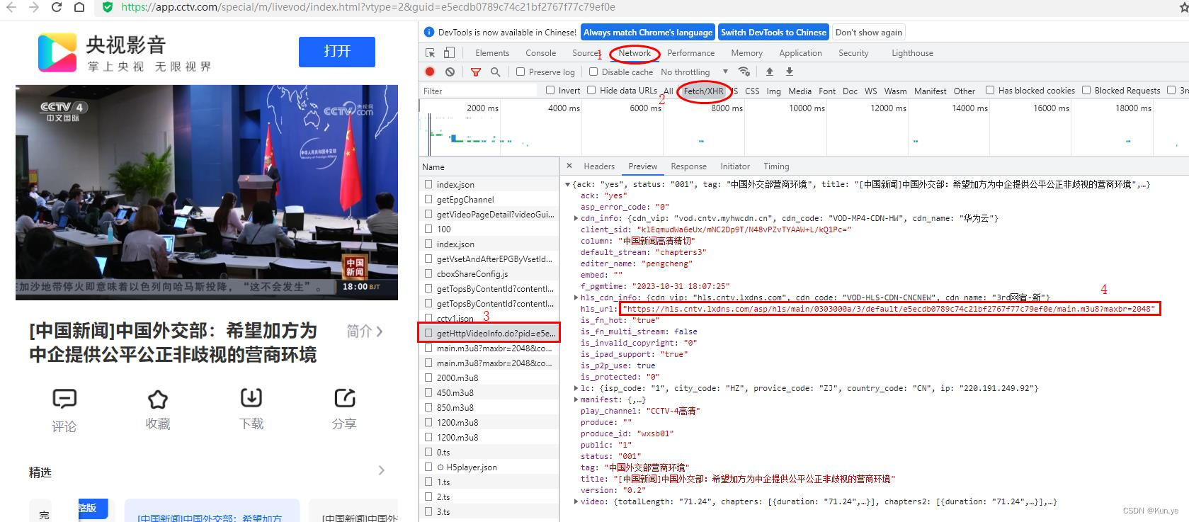 央视视频下载_cctv下载视频-CSDN博客
