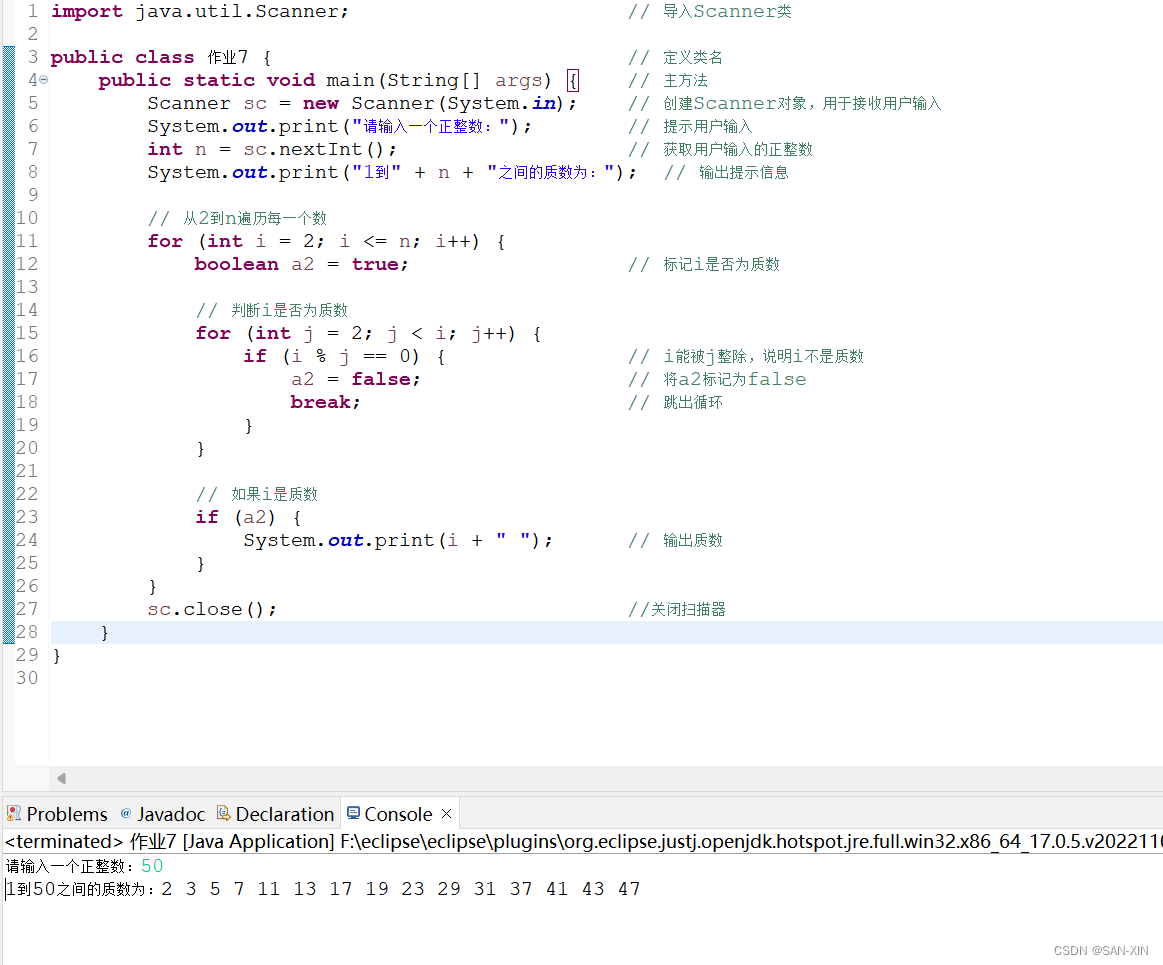 喜欢本java的竟然就你一个？！！（java的四次作业） Csdn博客
