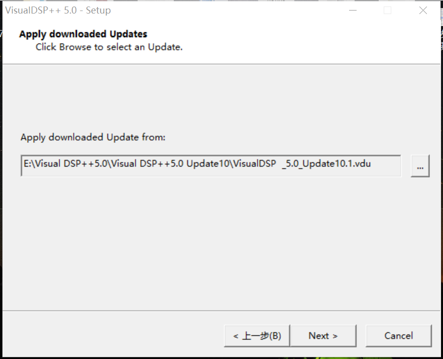 VisualDSP++安装错误解决办法_visual dsp ++5.0 update 10-CSDN博客