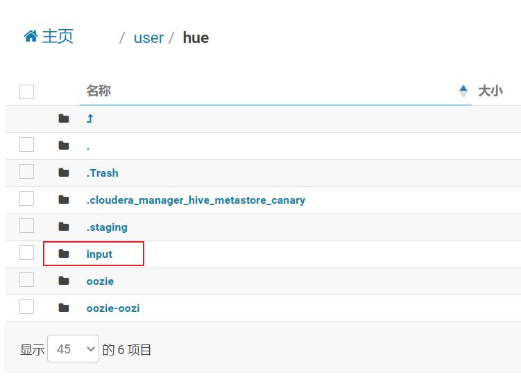Hue的使用_hue教程-CSDN博客