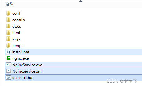 Windows开机自动启动jar、nginx、nacos（WinSW方式）_winsw下载-CSDN博客