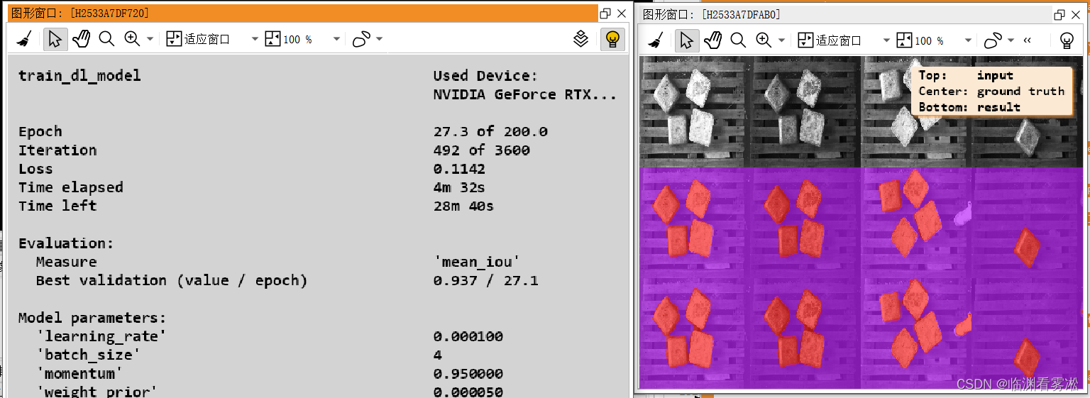 基于halcon实现深度学习的语义分割模型训练和应用_halcon语义分割设置背景-CSDN博客