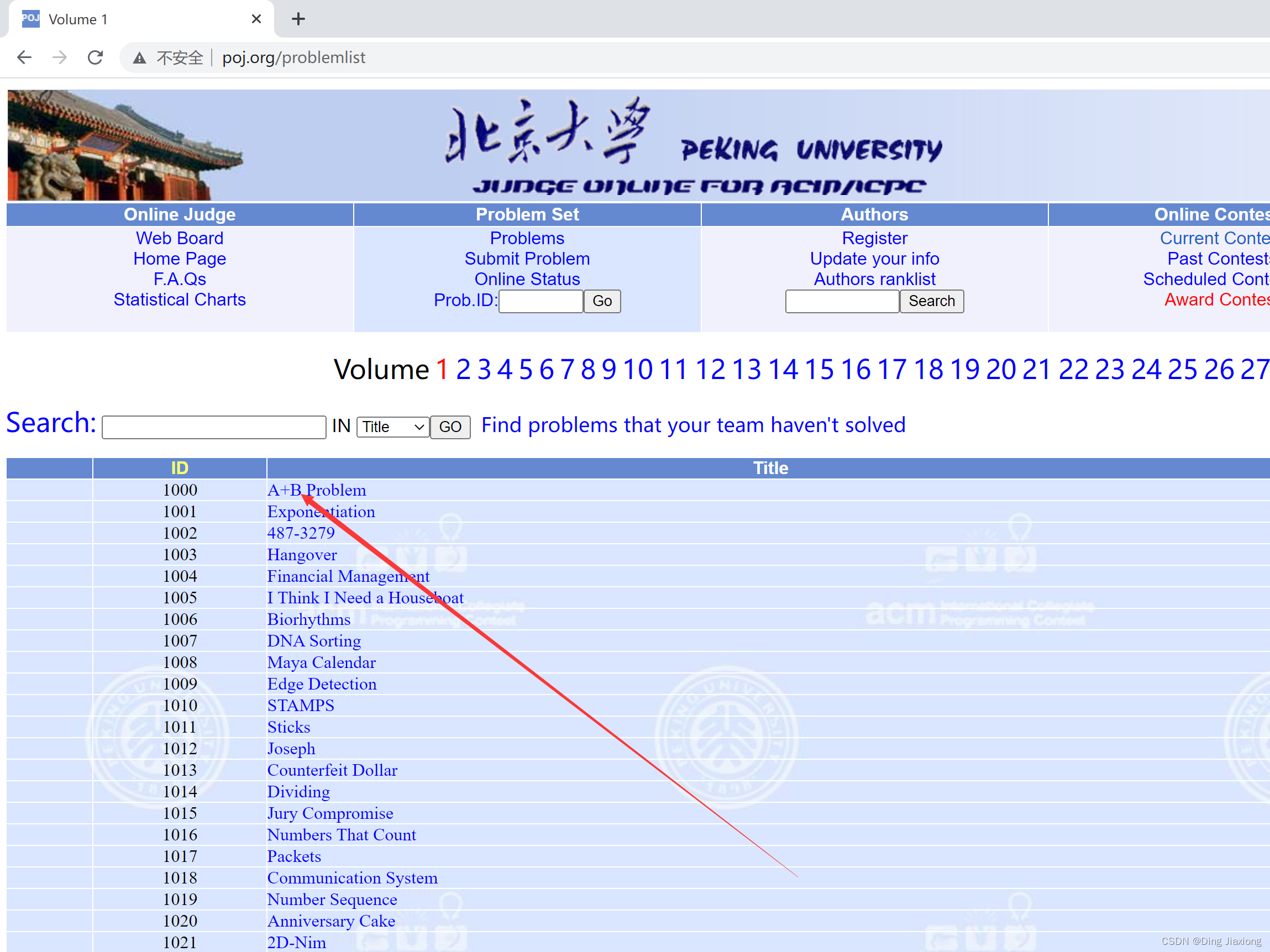 北京大学POJ平台的使用-CSDN博客