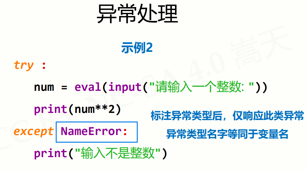 程序的分支结构及身体质量指数bmi根据一个人的身高计算他的体质指数在程序中属于什么结构 Csdn博客