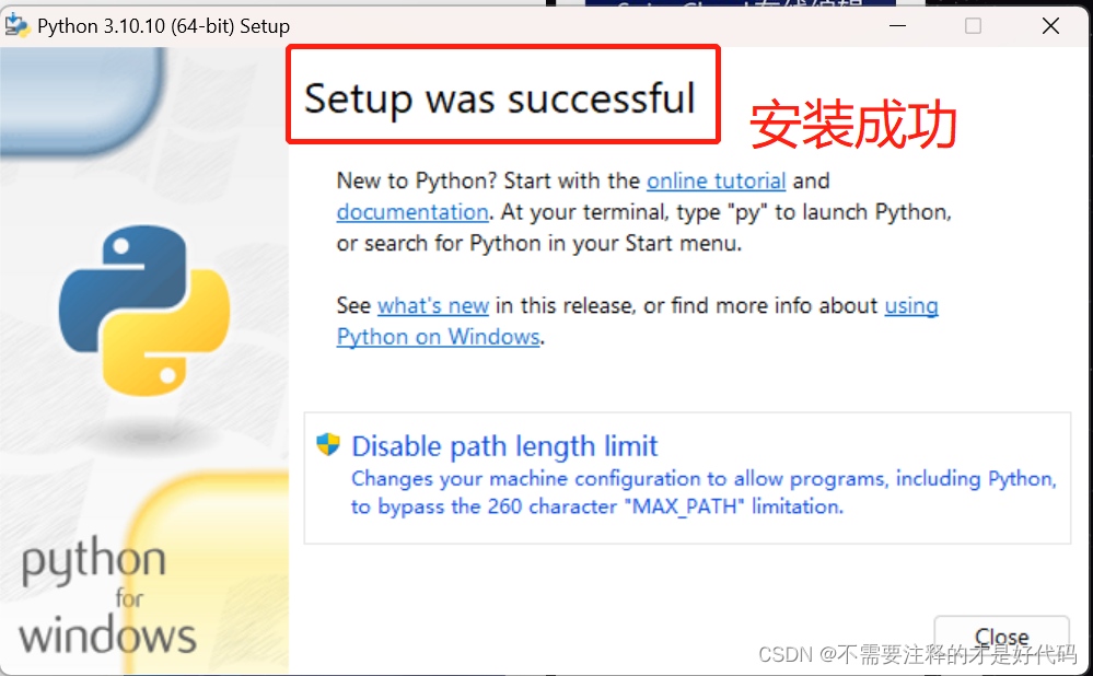 Python安装教程（2023最新）-CSDN博客