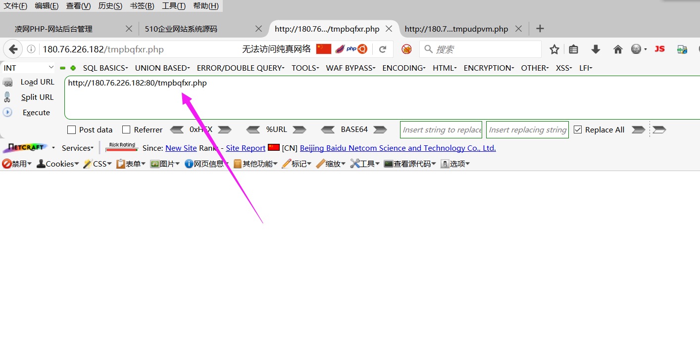 对510cms进行渗透测试，找到其中的3个flag-CSDN博客