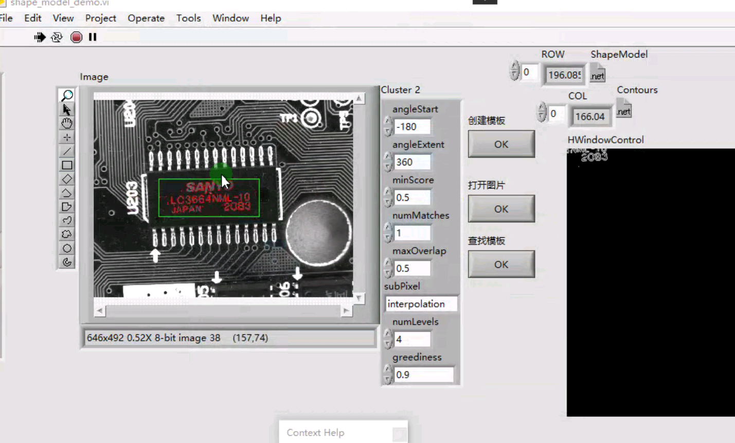 龙哥手把手教你学LabVIEW视觉-深度学习简明教程【halcon篇】_labview实现深度学习数据分类-CSDN博客