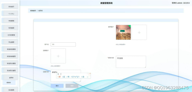 Nodejs基于vue 微信小程序 Php Python 安卓 教室管理系统的设计与实现 毕业设计推荐基于微信小程序的空闲教室管理系统的设计与实现 Csdn博客