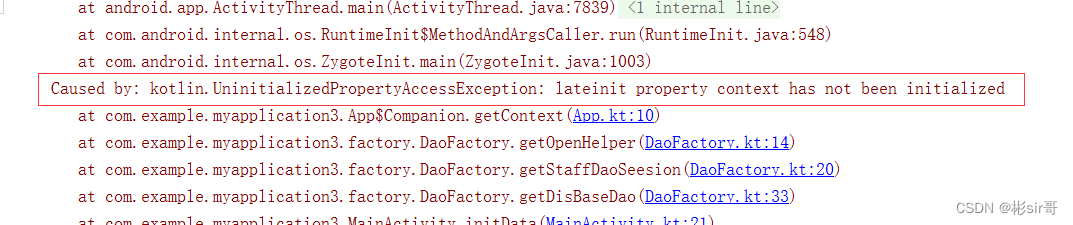 By Kotlin Uninitializedpropertyaccessexception Lateinit Property Xxx