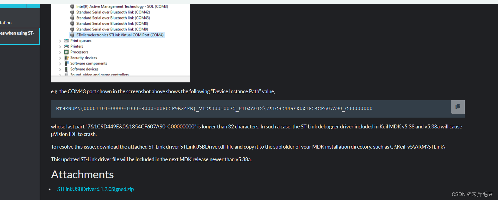 Keil V5.38a下载软件闪退问题_keil下载闪退-CSDN博客