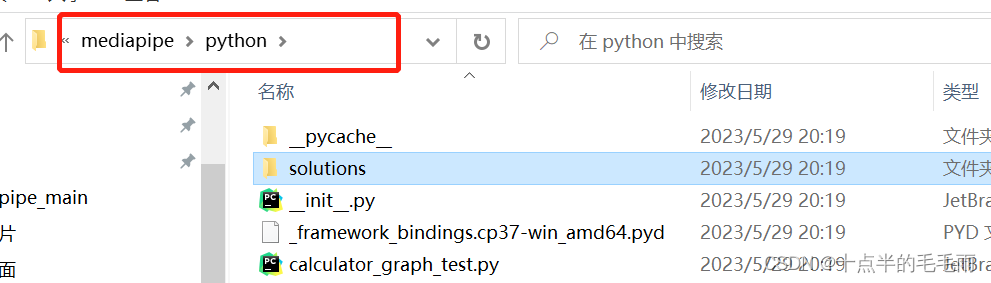 Python打包成exe Python 打包exe Csdn博客