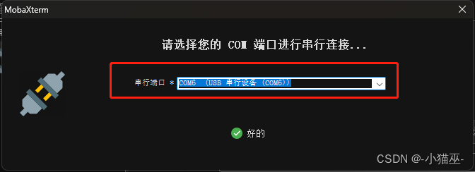 STM32F1的命令行解释器shell，单片机同系列移植便捷版_单片机串口shell-CSDN博客