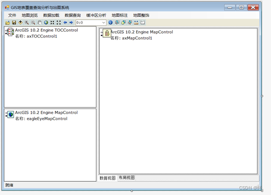Arcgis Engine 二次开发结课大作业arcengine二次开发教程 Csdn博客