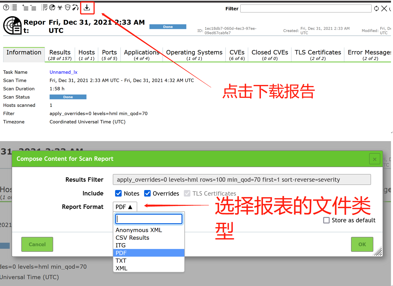 Web安全第 03 讲：OpenVAS的安装及使用_openvas的安装和使用-CSDN博客