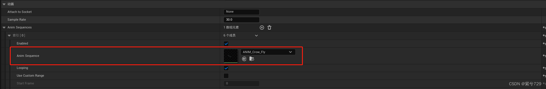 AnimToSimple 简单骨骼动画转顶点动画_骨骼动画烘焙到顶点-CSDN博客