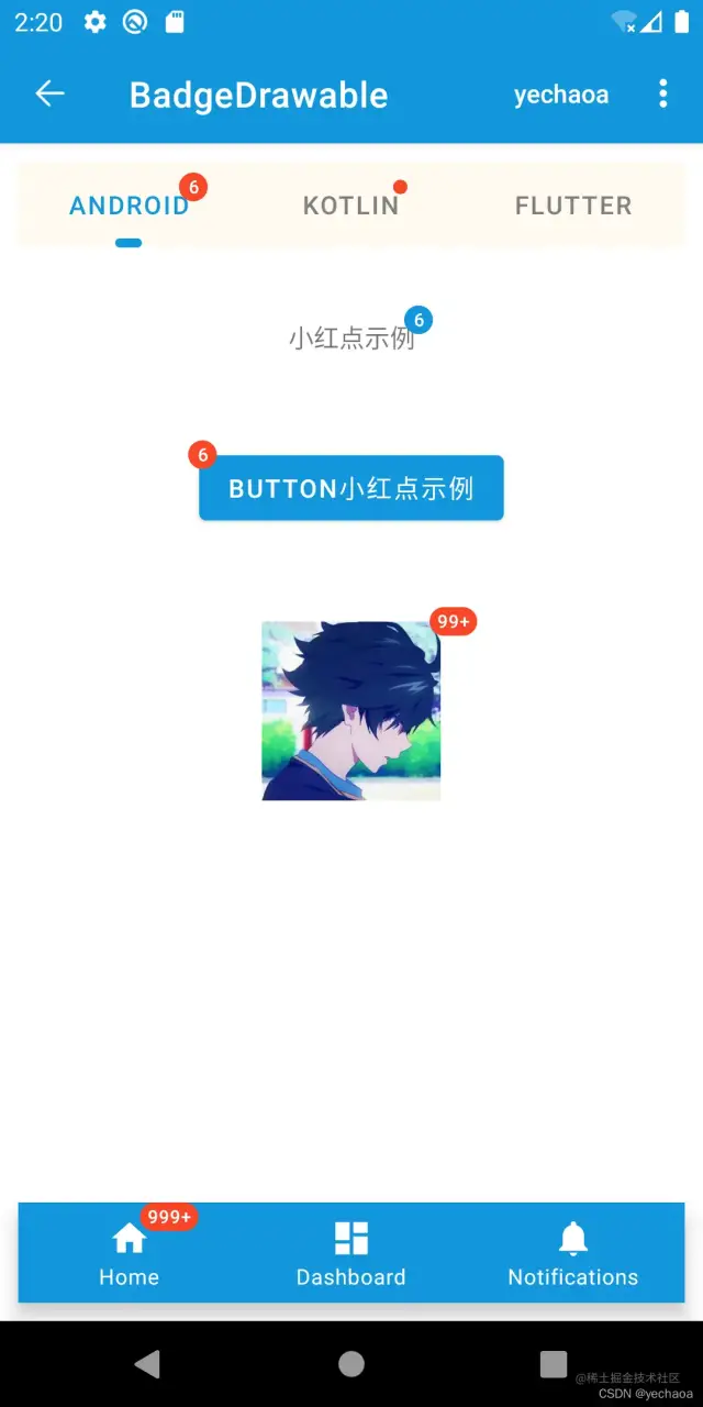 官方还有这个控件？小红点，so easy~ BadgeDrawable_android tablayout加红点-CSDN博客