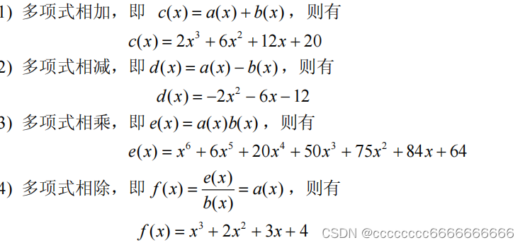 Matlab学习二 数值运算 多项式matlab Polyval Csdn博客