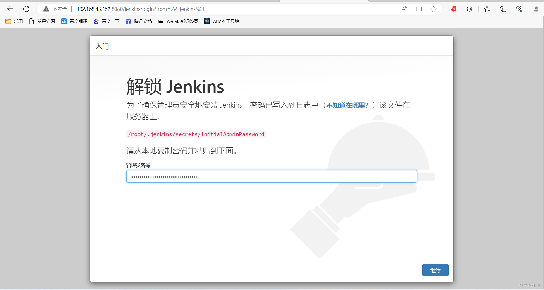 Gitlab+jenkins+maven+tomcat 自动化部署_jenkins部署tomcat项目-CSDN博客