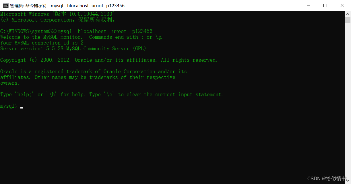 1、mysql——mysql数据库管理系统、数据库基本概念mysql数据库管理系统和数据库 Csdn博客