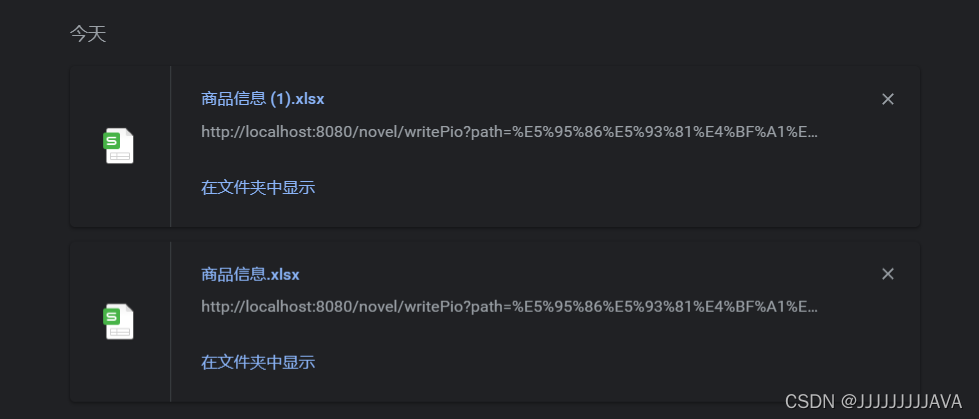 Java教程:使用poi读取excel文档(根据bv1bj411g7aw整理)java Poi读取excel Csdn博客