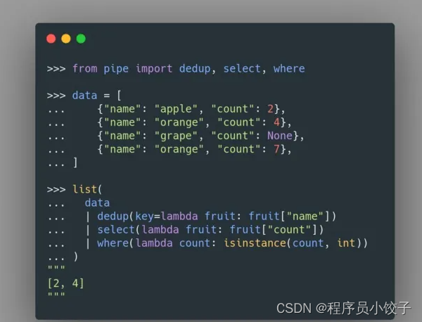 妙不可言！使用 Python 管道 Pipe 编写代码如此优雅！python管道函数 Csdn博客 