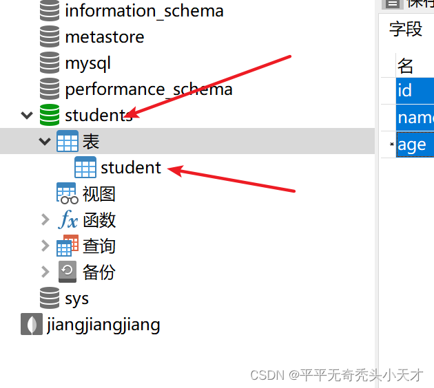 Flink高手之路：flink流批一体api开发flink Api Csdn博客