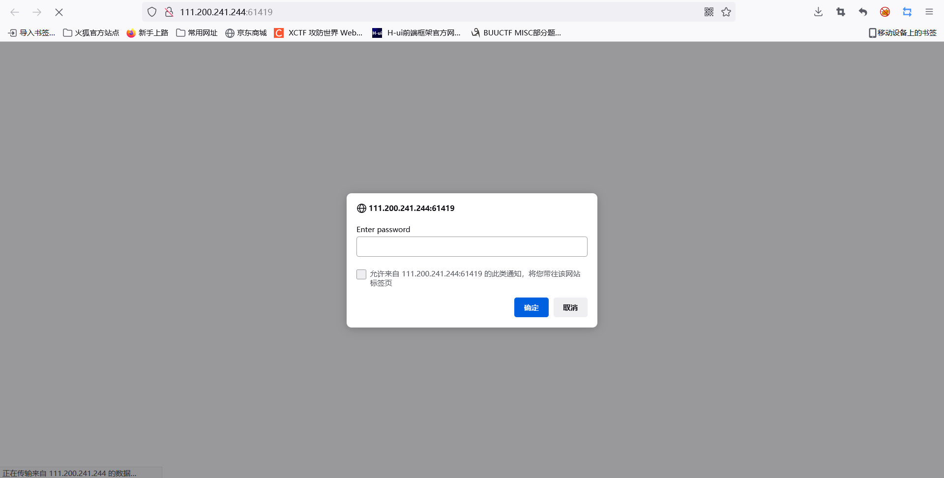 攻防世界-simple_js-CSDN博客