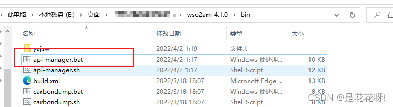 WSO2 API Manager的使用-CSDN博客