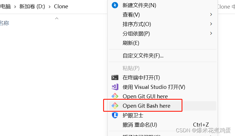 使用Git 管理UE项目_ue git-CSDN博客
