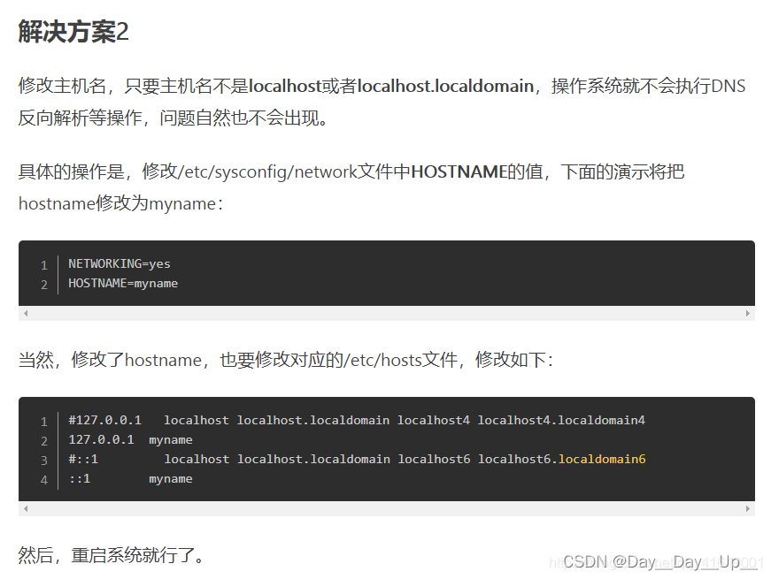 Centos7主机名变成bogon的原因及解决方法_centos7 bogon-CSDN博客