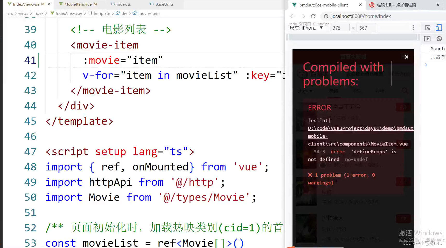 影城前台移动端项目day02van Tab配合二级路由显示vue Csdn博客