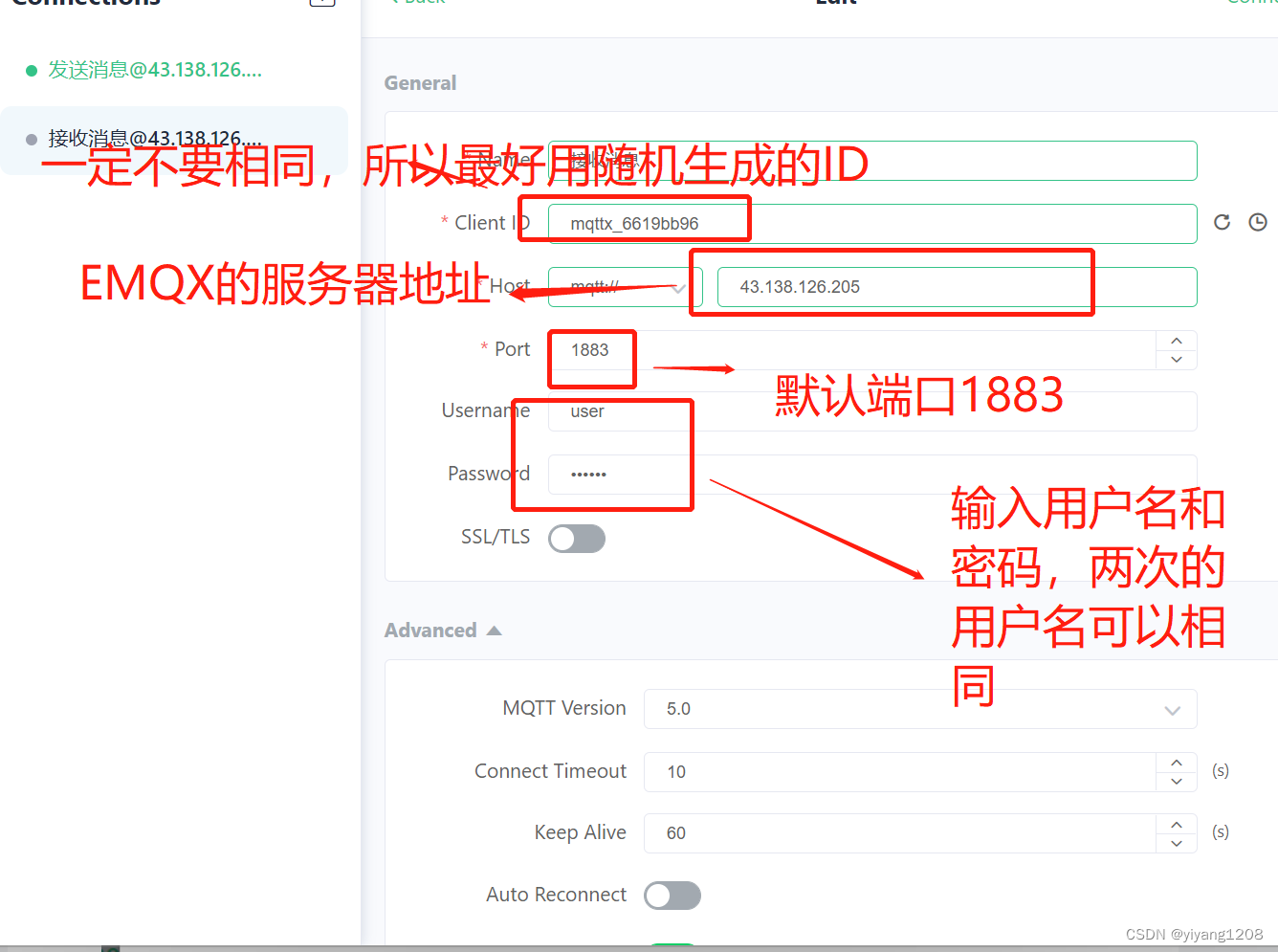 EMQX以及用MQTT的测试和性能测试_前端测试emqx服务器性能-CSDN博客