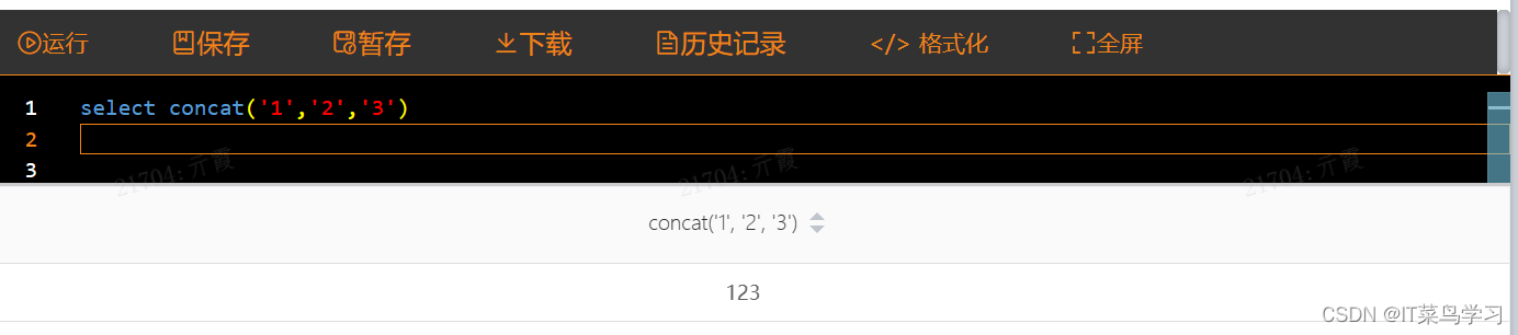 concat与concat_ws的区别_concat ws和concat区别-CSDN博客