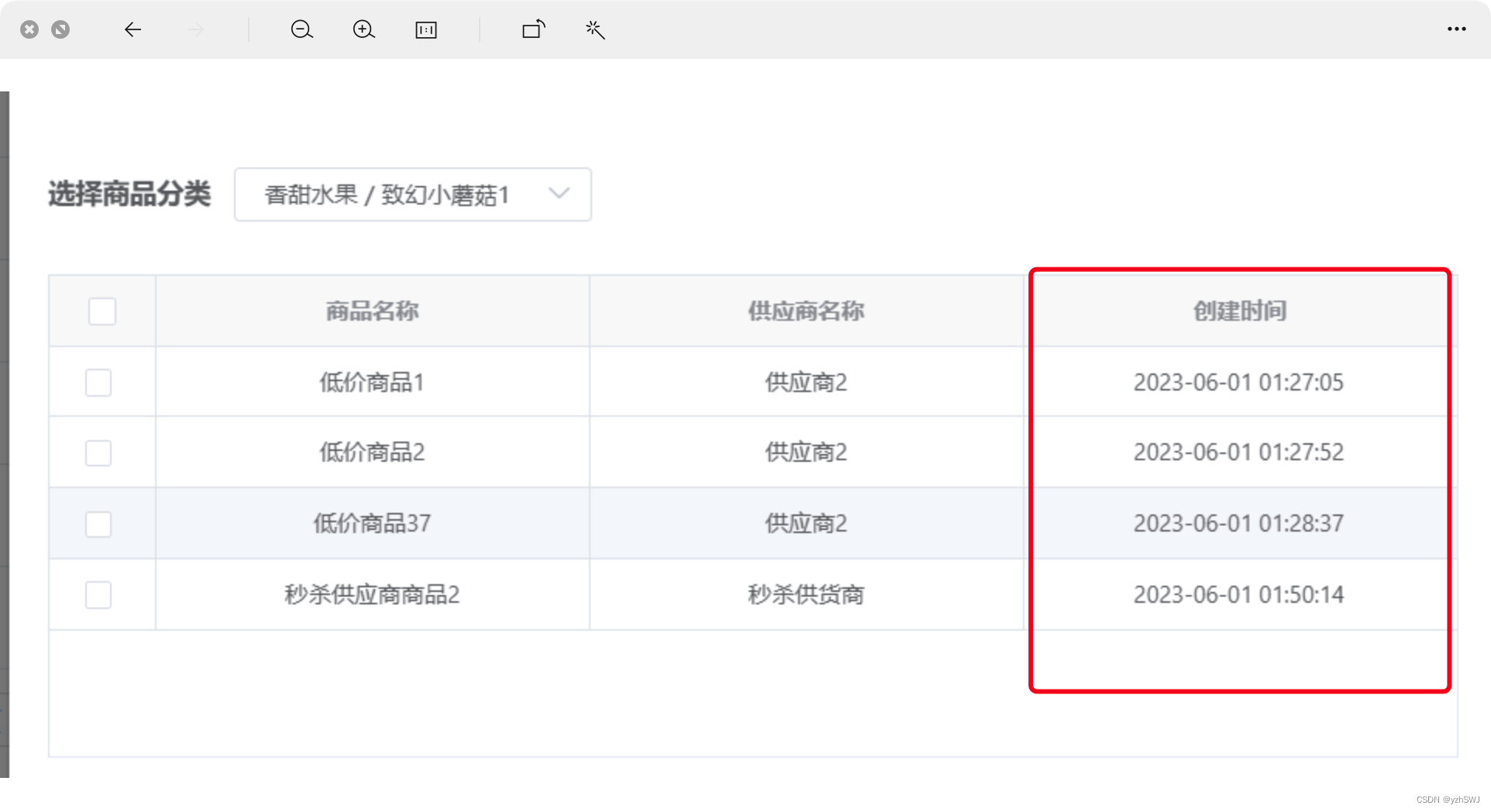 Java返回的date时间跟数据库不一致java 数据库查询和接口查询日期不一致 Csdn博客