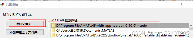 利用MATLAB读取PHYSIONET数据库的具体步骤（一）_wfdb-app-toolbox-0-10-0.zip-CSDN博客