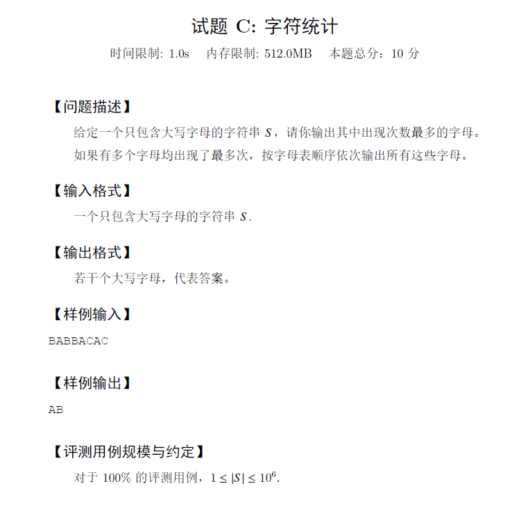 2022年第十三届蓝桥杯省赛JAVAB组个人题解_蓝桥杯2022javab组题解-CSDN博客