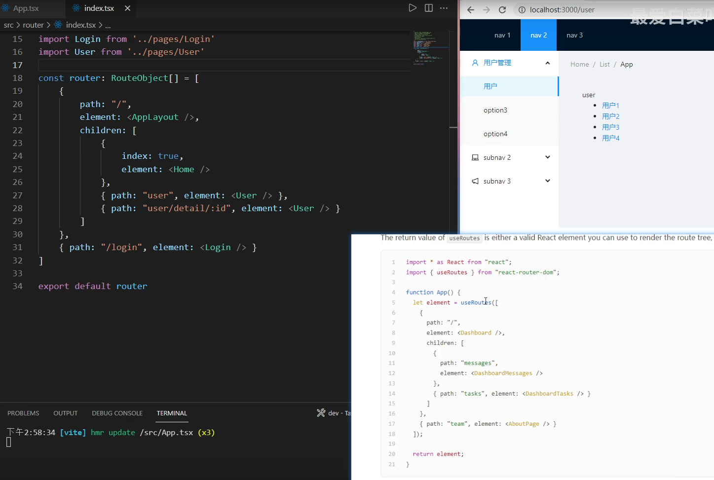 使用react Router实现侧边栏和内容的关联 Layout Anrd Design ，懒加载 React Router 左边菜单 右边内容显示 Csdn博客