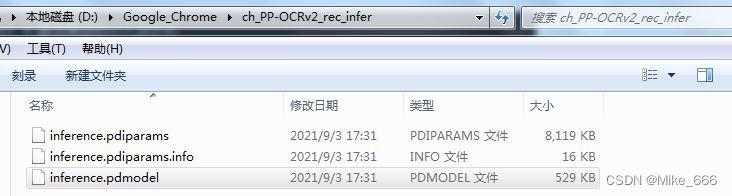 PaddleOCR笔记_pdparams文件怎么打开-CSDN博客