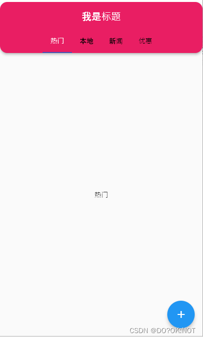 【flutter】【widget】appbar 顶部状态栏flutter 状态栏 Csdn博客 