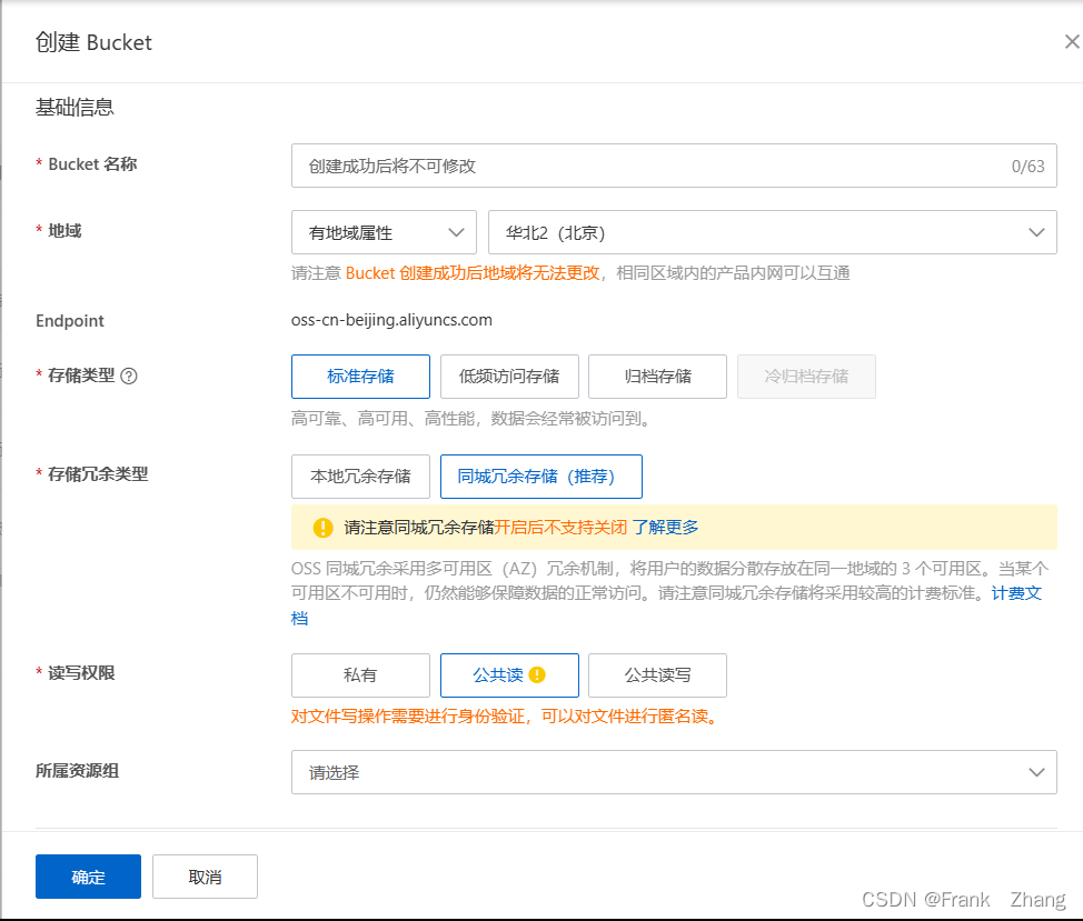 go实现上传文件到OSS（流式传输）_go oss-CSDN博客