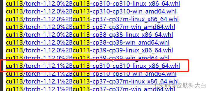 Linux x86_64 GA102 [GeForce RTX 3090]**安装pytorch-gpu,显卡驱动,cuda,cudnn_linux安装3090显卡驱动-CSDN博客