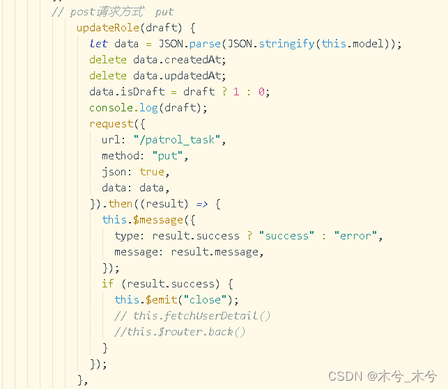 Axios封装请求经验总结 Csdn博客 