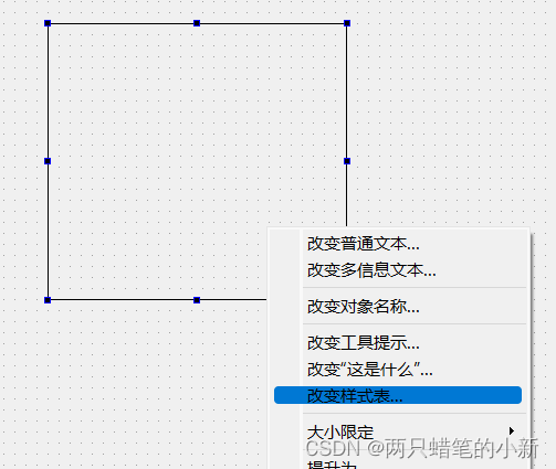 Pyqt5样式表设计 Csdn博客